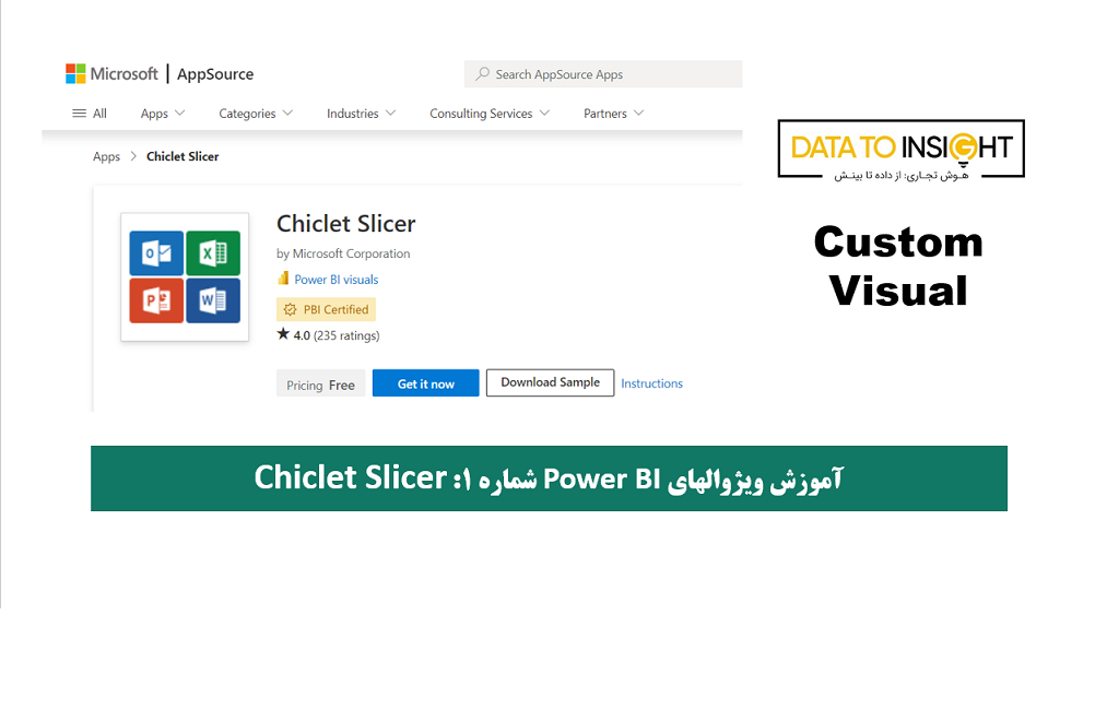 آموزش ویژوال Chiclet Slicer در Power BI: هوش تجاری ایمن پور